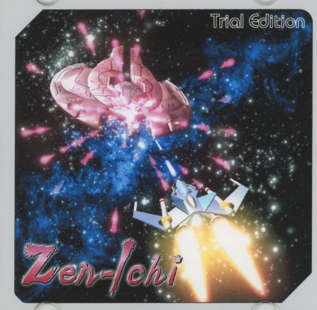 駿河屋 - Zen-Ichi Trial Edition (コミケC63版) / EquinoX（ゲーム）