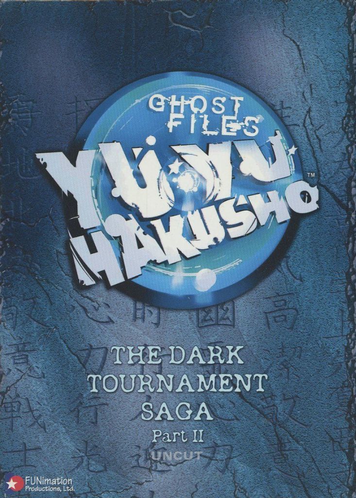 駿河屋 - YU YU HAKUSHO GHOST FILES： THE DARK TOURNAMENT SAGA Part II [輸入盤]（アニメ）