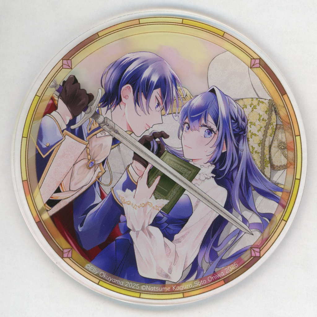 駿河屋 - 悪役をやめたら義弟に溺愛されました アクリルコースター 「FLOS COMICフェア×Gratte animate cafe 開催記念グラッテ」 ドリンクメニュー有償特典（コースター）