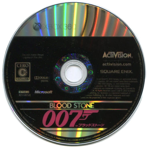 007 Bloodstone (Conditions : game discs only) | Game | Suruga-ya.com