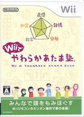 Wii software Big Brain Academy on the Wii | Game | Suruga-ya.com