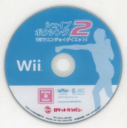 Shape Boxing 2 : Enjoy Diet with Wii (Status : Game Disc Only) | Game ...