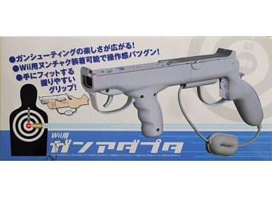 Wii Hard Wii Gun Adapter | Game | Suruga-ya.com