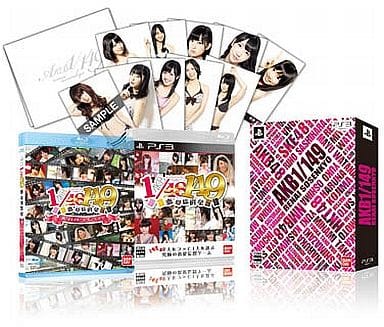 AKB1/149 Love General Election [Limited First Production Version] (Condition : 3-Sided Box ...