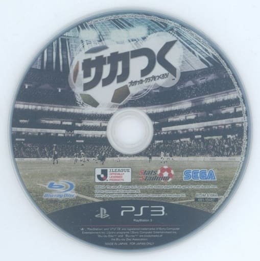 PS3 software Let's create a professional soccer club! (Condition : game ...