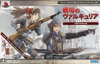 VALKYRIA CHRONICLES Limited Box [Limited Edition] | Game | Suruga-ya.com
