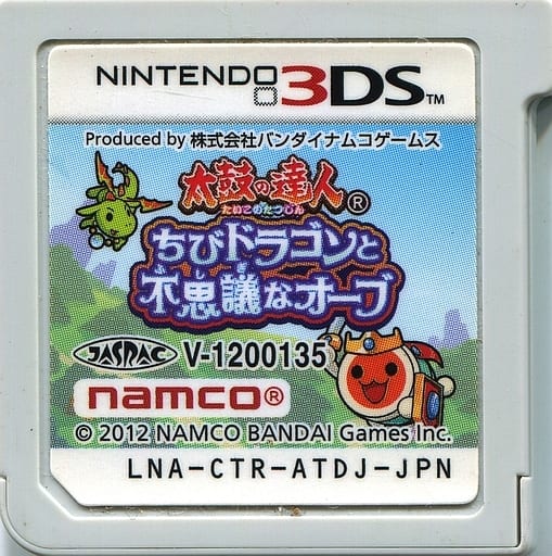 Taiko-no Tatsujin : Little Dragon and Mysterious Orb (State : ROM Card ...