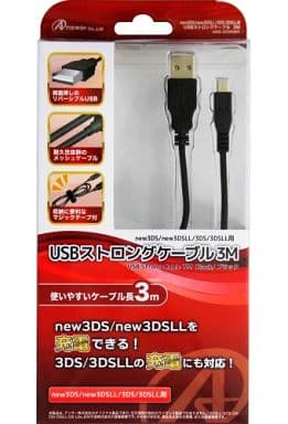 Nintendo 3 ds Hardware USB Strong Cable 3M Black (for New3DS/New3DSLL ...