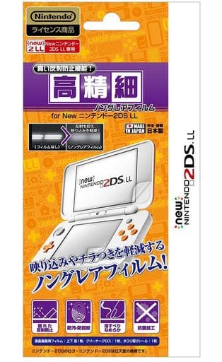 High Definition Non-Glare Film for New Nintendo 2 dsll | Game | Suruga ...