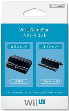WiiU GamePad Stand Set | Game | Suruga-ya.com