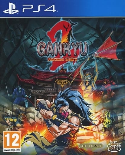 PS4 Software EU version GANRYU 2 : Hakuma kojiro (domestic version can ...