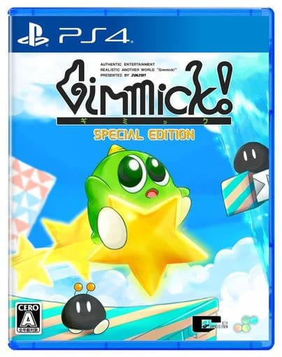 Gimmick！Special Edition[通常版] | 游戏 | Suruga-ya.com