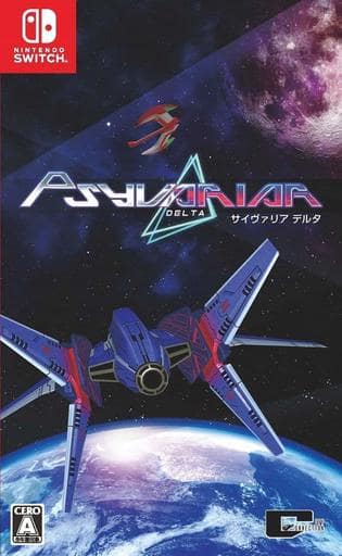 Psyvariar 2 Delta Normal | Game | Suruga-ya.com