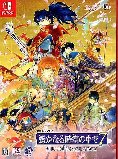Nintendo Switch Software Harukanaru Toki no Naka de 7 : Beyond the Fate of the Troubled Times ...