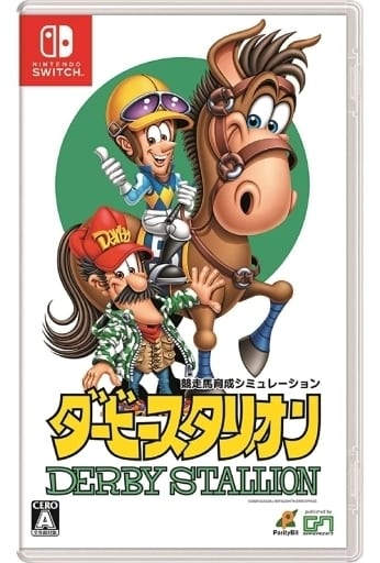 Derby Stallion 64 | Game | Suruga-ya.com