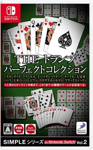 SIMPLE Series for Nintendo Switch Vol. 2 THE Trump Perfect Collection ...