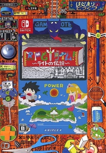 RPG Time! ~ Legend of the Light ~ Full Production Limited Edition ...