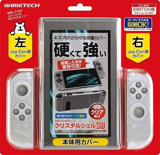 Nintendo switch hardware SWITCH Cover Crystal Shell SW (Clear) | Game ...