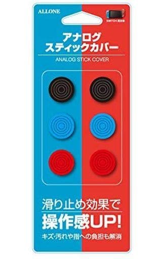 Nintendo switch hardware Analog Stick Cover (for SWITCH) | Game ...
