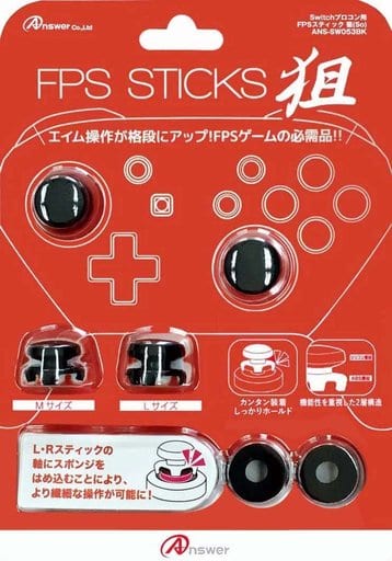 FPS Stick Target Black for Switch Pro Controller | Game | Suruga-ya.com