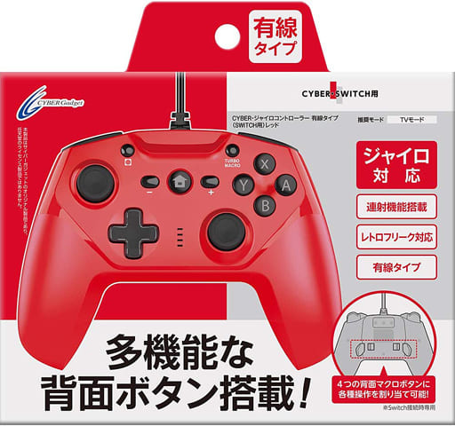 Nintendo switch hardware Gyro Controller Wired Type (Red) | Game ...