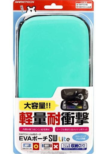 Nintendo switch hardware EVA Pouch SW Lite Blue (for Switch Lite ...