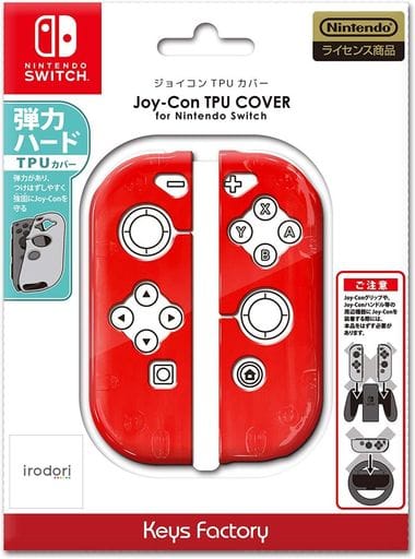 Joy-Con TPU Cover Red | Game | Suruga-ya.com