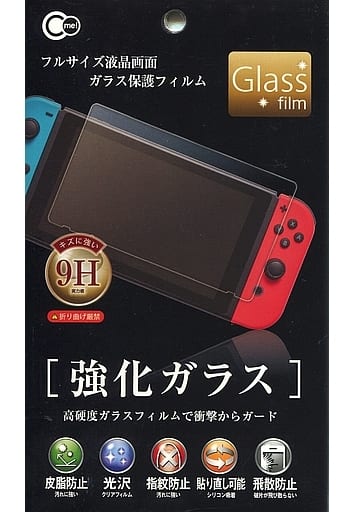 Full-size liquid crystal display glass protective film for switches ...