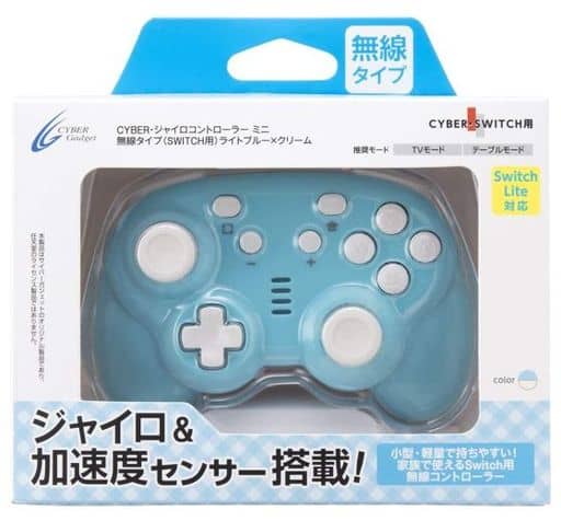 Nintendo switch hardware Gyro Controller Mini Wireless Type Light Blue ...