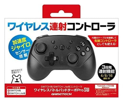 Wireless Battle Pad Turbo ProSW Black Sw/Sw Lite | Game | Suruga-ya.com