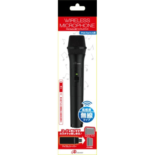 Wireless Microphone (for Switch/PS4) | Game | Suruga-ya.com