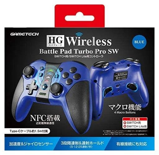HG Wireless Battle Pad Pro SW Blue | Game | Suruga-ya.com