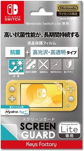 Nintendo switch hardware Screen Guard Lite Antibacterial + High Gloss ...