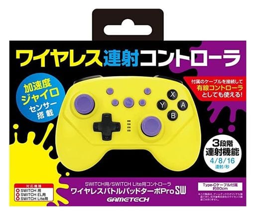 Wireless Battle Pad Turbo Pro Yellow x Purple | Game | Suruga-ya.com