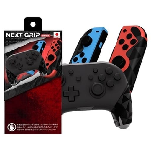 NEXT Grip V2 Controller Grip (For Pro Con & Joy Con (L) / (R)) | Game ...