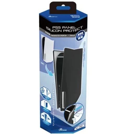 PS5 Hard Panel Silicon Protect Black | Game | Suruga-ya.com