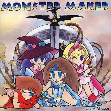 MONSTER MAKER | Music software | Suruga-ya.com