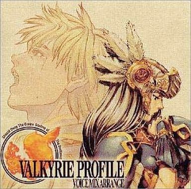 CD Album VALKYRIE PROFILE Voice Mix Arrangement | Music software ...