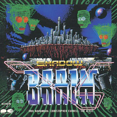 Animated CD Shadow brain | Music software | Suruga-ya.com