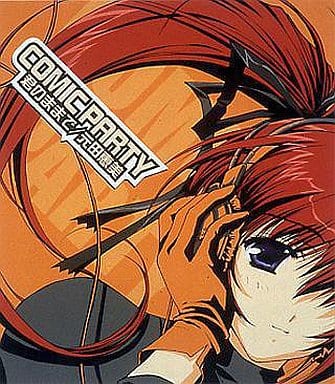 CD Album As you are / Emi Motoda COMIC PARTY | Music software | Suruga ...