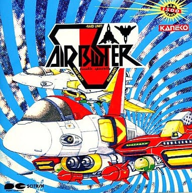 CD Album Air Buster / Kaneko | Music software | Suruga-ya.com