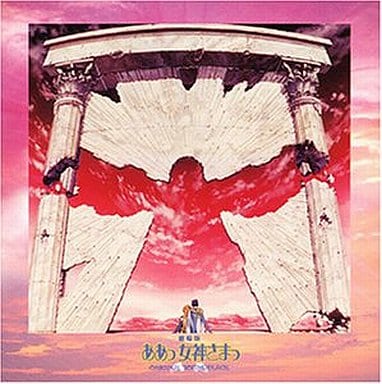 Animated CD Oh My Goddess! Original Soundtrack | Music software ...