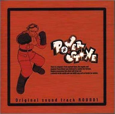 CD Album POWER STONE original original soundtrack ROUND1 | Music ...