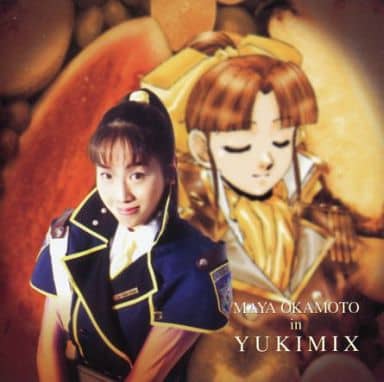 Maya Okamoto / YUKIMIX Silent Mobius Character Actor Image Song | Music ...