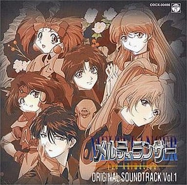 CD Album Melty Lancer The Animation Original Original Soundtrack Vol. 1 ...