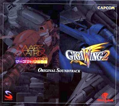 Animated CD Mars Matrix & Giga Wing 2 Original Original Soundtrack ...