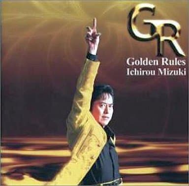 Animated CD Ichirō Mizuki / Golden Rules [with 8 cm CD] | Music ...