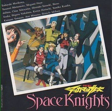 TEKKAMAN BLADE Space Knights | Music software | Suruga-ya.com