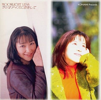 Mami Kingetsu / MOONLIGHT LIPS Falling in love with Radio Days 3 ...