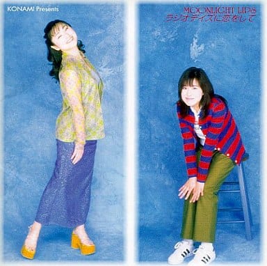 Mami Kingetsu / MOONLIGHT LIPS Fell in love with Radio Days 4 | Music ...